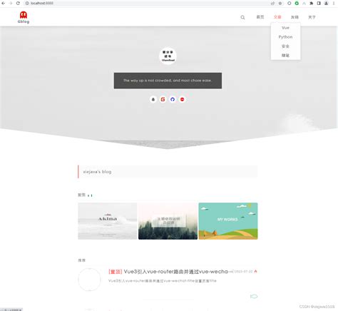xiejava s blog