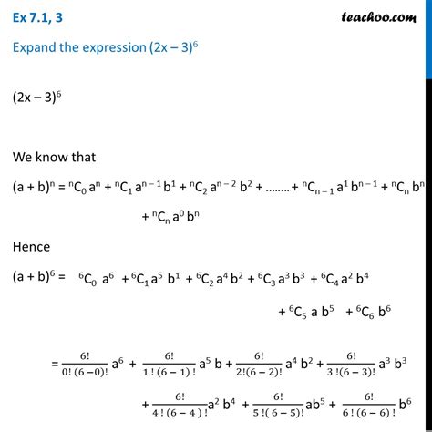 Ex 7 1 3 Expand 2x 3 6 Chapter 8 Class 11 Binomial