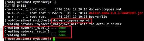 docker高级篇 docker compose容器编排介绍及实战 腾讯云开发者社区 腾讯云