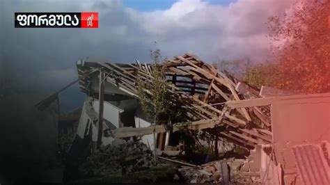 სადავო დასკვნა Youtube