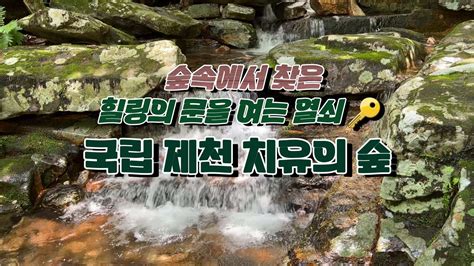 예로부터 자연과 함께하는 즐거움을 노래한🎶 ⠀ 작품들을 많이 찾아볼 수 있어요📚 ⠀ 작품 속 아름다운 표현들은🌷 ⠀ 여유로운 자연 속 편안해진 ⠀ 몸과 마음에서 비롯된 것이