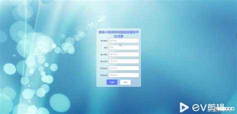 Java计算机毕业设计微信小程序的校园信息服务平台【附源码远程部署程序mysql】 Csdn博客