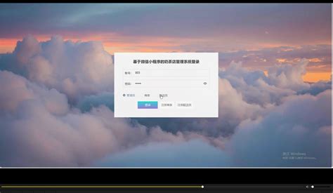 【毕业设计】springbootvuemysql 微信奶茶店管理系统平台源码数据库论文部署文档 Csdn博客