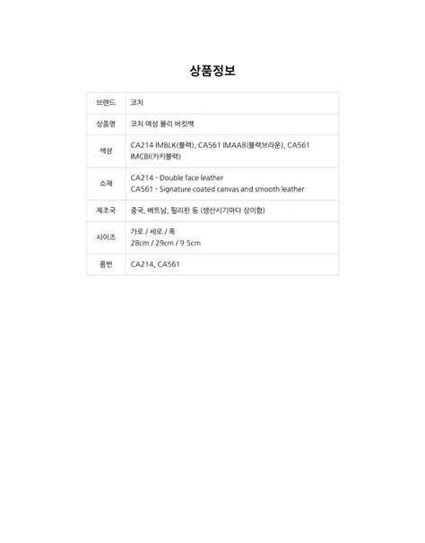 티몬 글로벌 홀세일