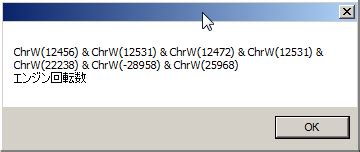 Vba SHIFT JIS To Unicode Stack Overflow