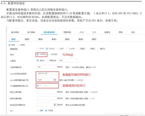 银尔达 合宙air724全网通4g dtu无线透传模块串口uart ttl rs485核心板 weixin 46364619的博客