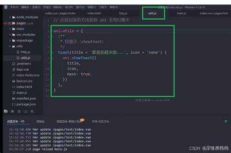 前端vue 配置请求拦截器vue配置请求拦截器 Csdn博客