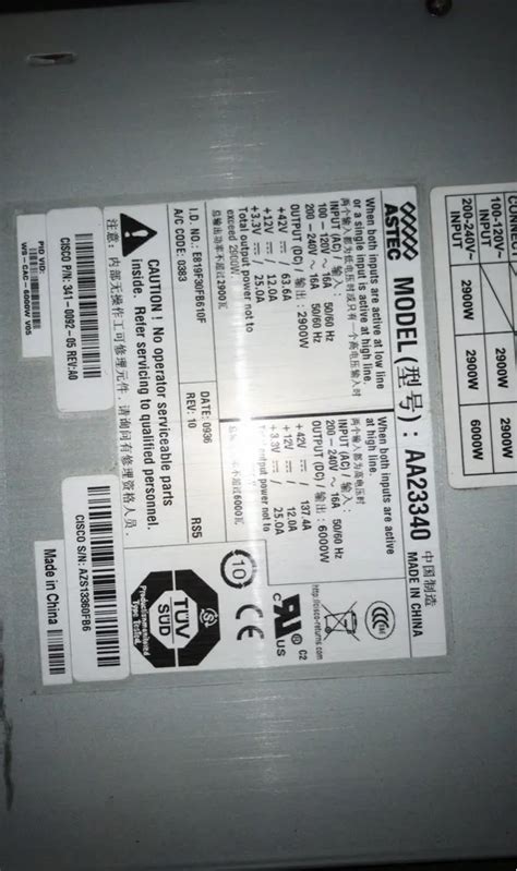 Cisco Network Switch Latest Price Dealers Retailers In India