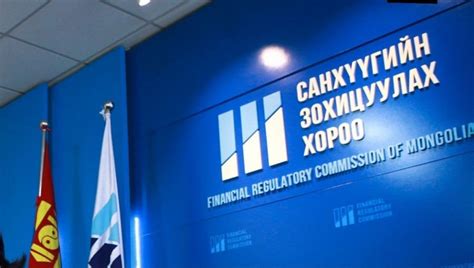 Санхүүгийн Зохицуулах Хорооноос салбар байгуулах зөвшөөрөл авав