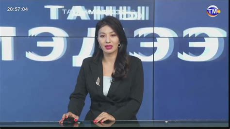 “Удирдлагын манлайлал ба байгууллагын соёл” сэдэвт сургалт боллоо Youtube