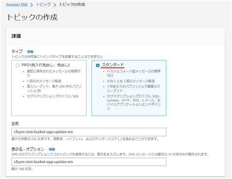 【aws Ssm Run Command】s3イベントで自動的にファイルを同期させる 後編 Denet 技術ブログ