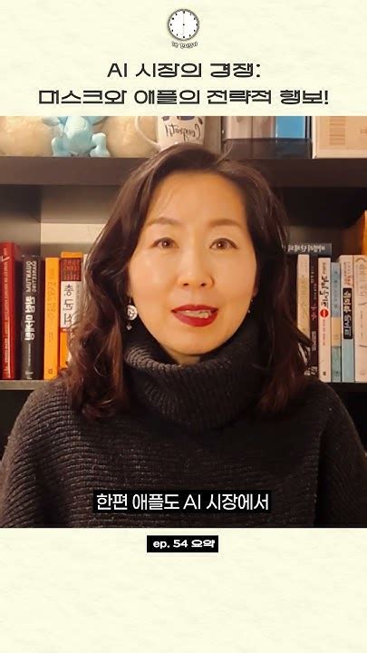 일론 머스크의 Ai 빅픽쳐 델과 50억 계약 Ai전쟁 Youtube