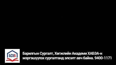 Галын аюулгүй ажиллагаа Галын аюулгүй ажиллагаа болон даралтат савыг хэрхэн аюулгүй зөв