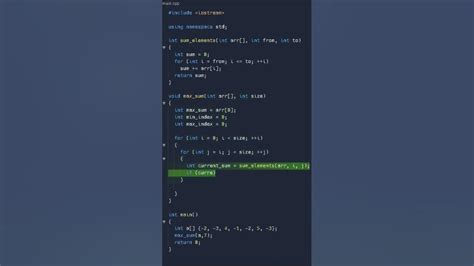 Алгоритм Кадане C Kadane Algorithm Youtube