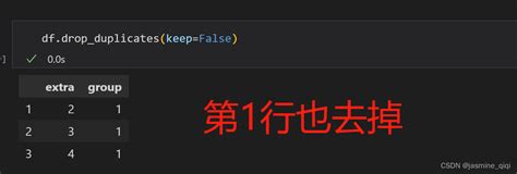 Dfdropduplicates删除提取重复记录df删除重复值 Csdn博客