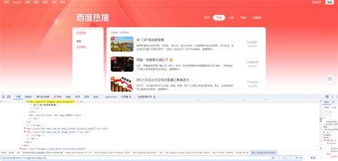 Python 之 Xpath 元素定位python Lxmletree Xpath 查找节点 Csdn博客