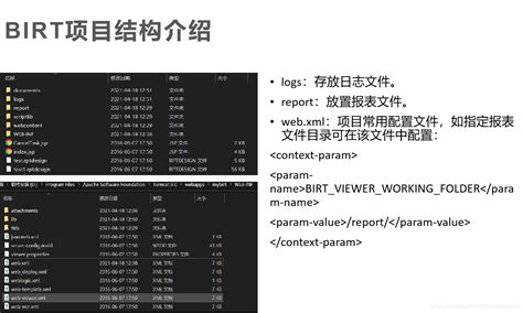 Birt报表入门开发birt报表教程idea Csdn博客 Birt报表入门开发birt报表教程idea Csdn博客