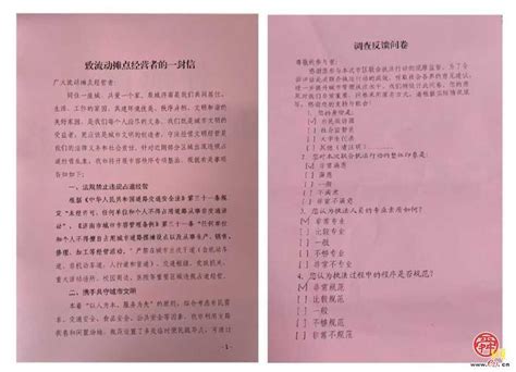 法度和温度并重 烟火与秩序同行 济南市区联合执法规范整治占道经营 记者直击 舜网新闻