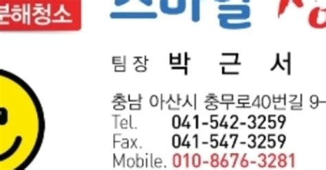 박근서 고수의 에어컨 청소 서비스 충남 아산시 숨고 숨은고수