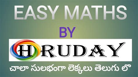 Easy Maths Multipication Easy Method Part 2 Youtube