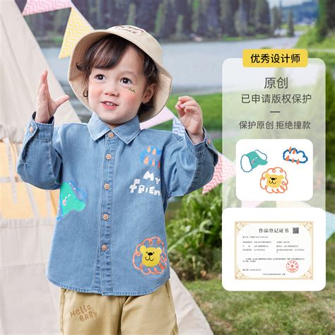 设计师款宝宝纯棉衬衫春季男童上衣小童童装婴儿春装儿童衣服 虎窝淘