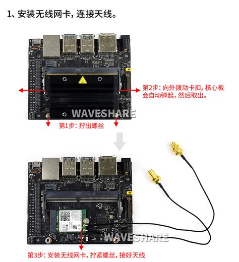 Jetson Nano亚克力外壳 可外接散热风扇和无线网卡 专为英伟达ai人工智能主板设计