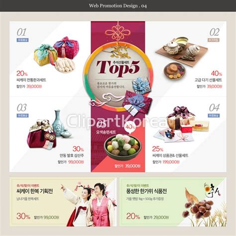 웹·모바일 클립아트코리아 통로이미지주