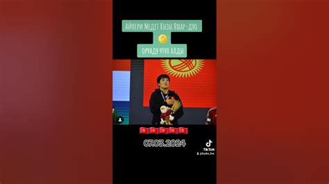 Айпери - YouTube