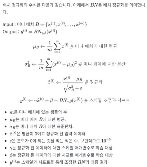 Pytorch로 시작하는 딥 러닝 입문 06 Dl 입문 🖋️ 인공 신경망aritificial Neural