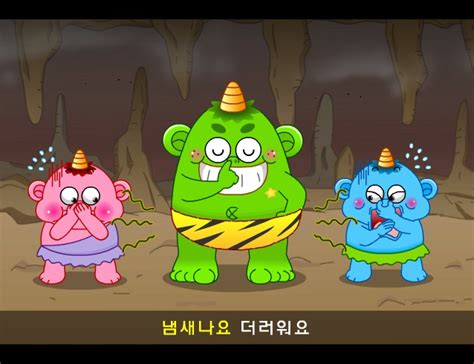[동요] 도깨비빤스 듣기 가사 영상 네이버 블로그