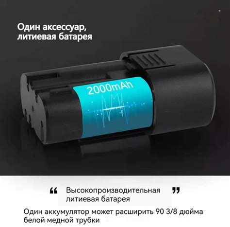 Электрическая вальцовка Value VET-19LI, литиевые батареи купить на OZON ...