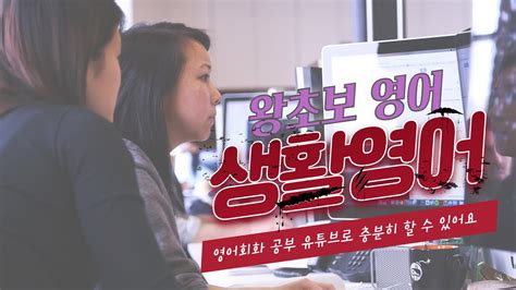 미드영어 표현 미드 쉐도잉 반복 듣기 계속 듣다 보면 자연스럽게 영어가 툭 영어 표현 따라잡기 영어 듣기 연습