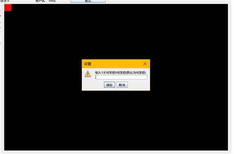 Github Dengxuanjintcs Java 编写的一个简易的贪吃蛇