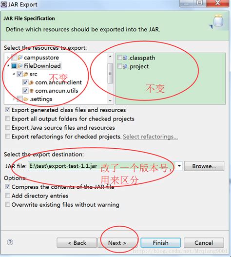 java导出jar包以及jar内程序读取jar包外配置文件 jar包的dev文件可以读jar包外面的吗 csdn博客