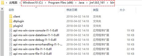 如何配置Java路径 万彩动画大师官网