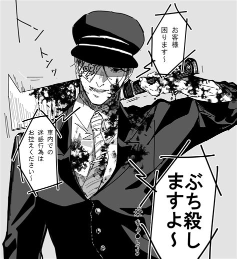 Itoko Ldoll Itk Original Uniform Commentary Request Highres