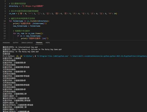 零代码编程：用chatgpt批量修改文件夹名称中的大小写微软零代码编程 Csdn博客