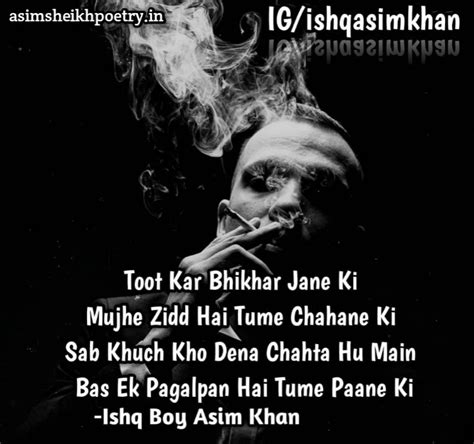 Unity Shayari By Integrating Restar Into Products Like Unityforma