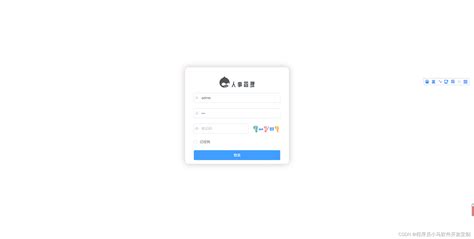 基于springbootmysql的企业员工人事管理系统设计与实现 毕业论文答辩ppt答辩稿项目源码及数据库文件 Csdn博客
