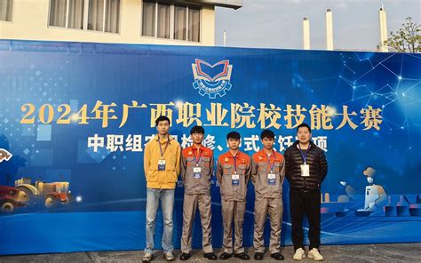 我校 名选手参加 年广西职业院校技能大赛中职组农机检修赛项广西农牧工程学校