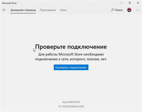 Как установить Windows Terminal в Windows 10 и что нужно знать G