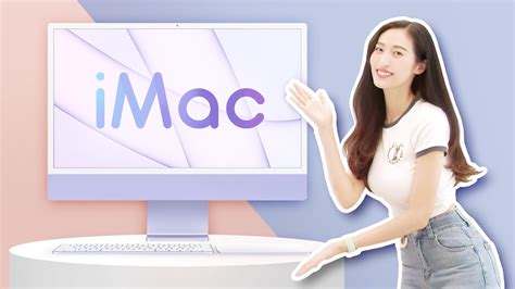 首发｜全新24寸 Imac 开箱体验 And 保姆级选购攻略来啦！ Youtube