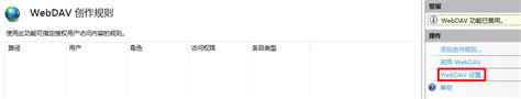 Windows IIS搭建的http文件服务器 iis 如何新增文件服务器 CSDN博客