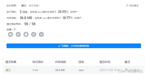 第 8 天广度优先搜索 深度优先搜索【算法入门】 阿里云开发者社区