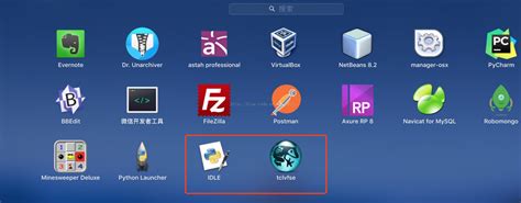【记录】试试mac中python自带的ide工具idle的效果 在路上