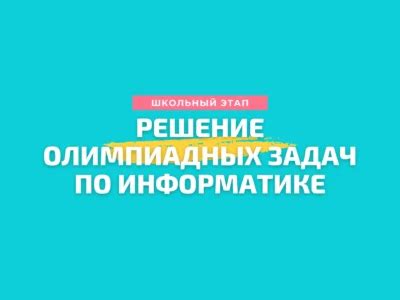 Перевод чисел в Python Блог учителя информатики