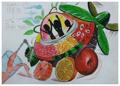 과학상상화그리기친환경이미지 대회준비과정이에요 네이버 블로그