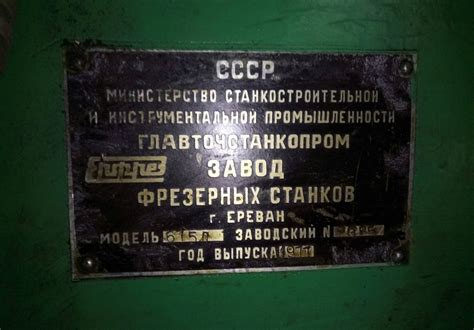 675, 675П фрезерные станки: технические характеристики, паспорт