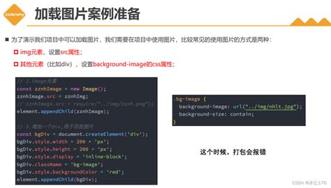webpack打包图片 js vue webpack 图片打包 csdn博客
