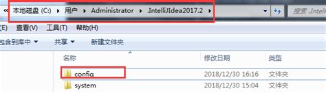 idea之基本优化设置 idea如何优化 csdn博客